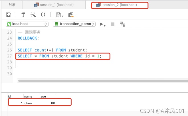Mysql事务隔离级别-操作版_set session transaction isolation level-CSDN博客