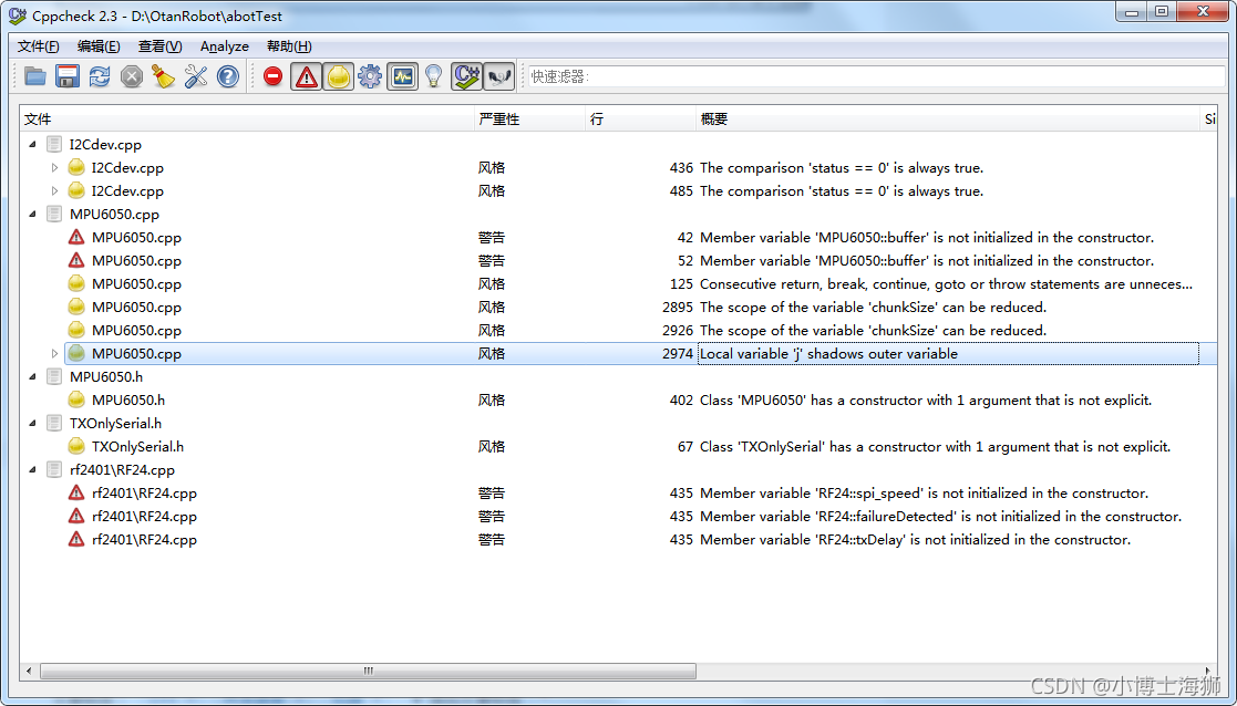 利用cppcheck进行c++代码进行静态分析_cppcheck在vs中可以只分析单个文件而不分析整个项目-CSDN博客