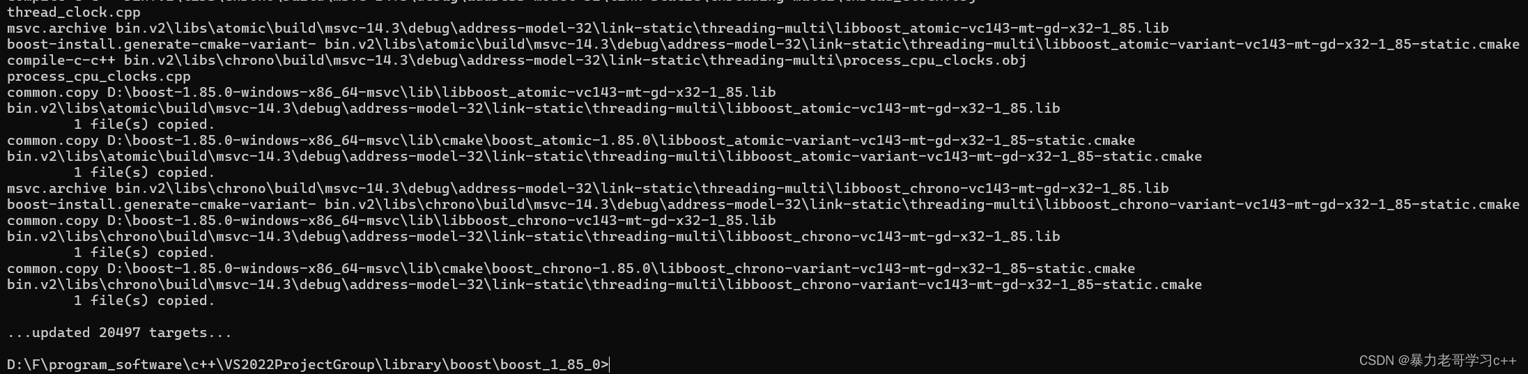 C++ 库的编译 ---boost库举例子_boost1.85-CSDN博客