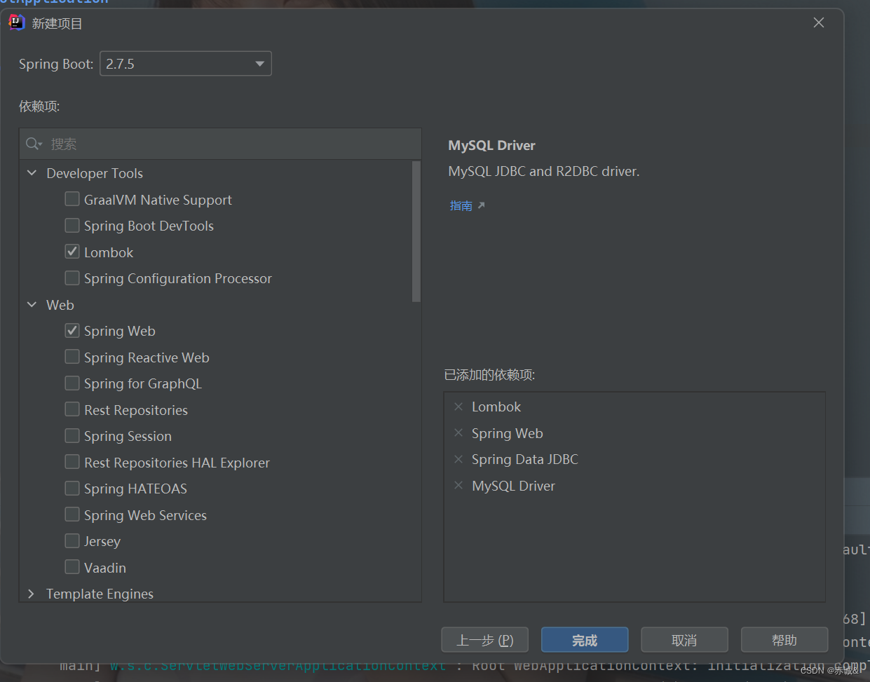 Spring boot框架_jdk1.8 springboot最高版本-CSDN博客