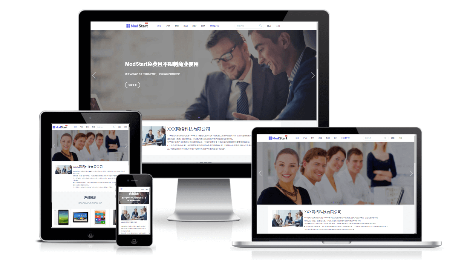 ModStartCMS v8.5.0 留言提交支持验证码，基础框架功能升级-CSDN博客