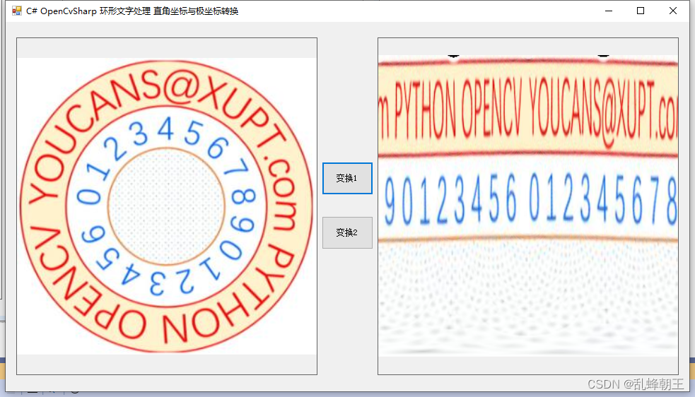 C# OpenCvSharp 环形文字处理 直角坐标与极坐标转换_opencvsharp 极坐标变换-CSDN博客