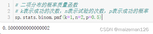 Python统计分析——二项分布python 二项分布 Csdn博客 2483