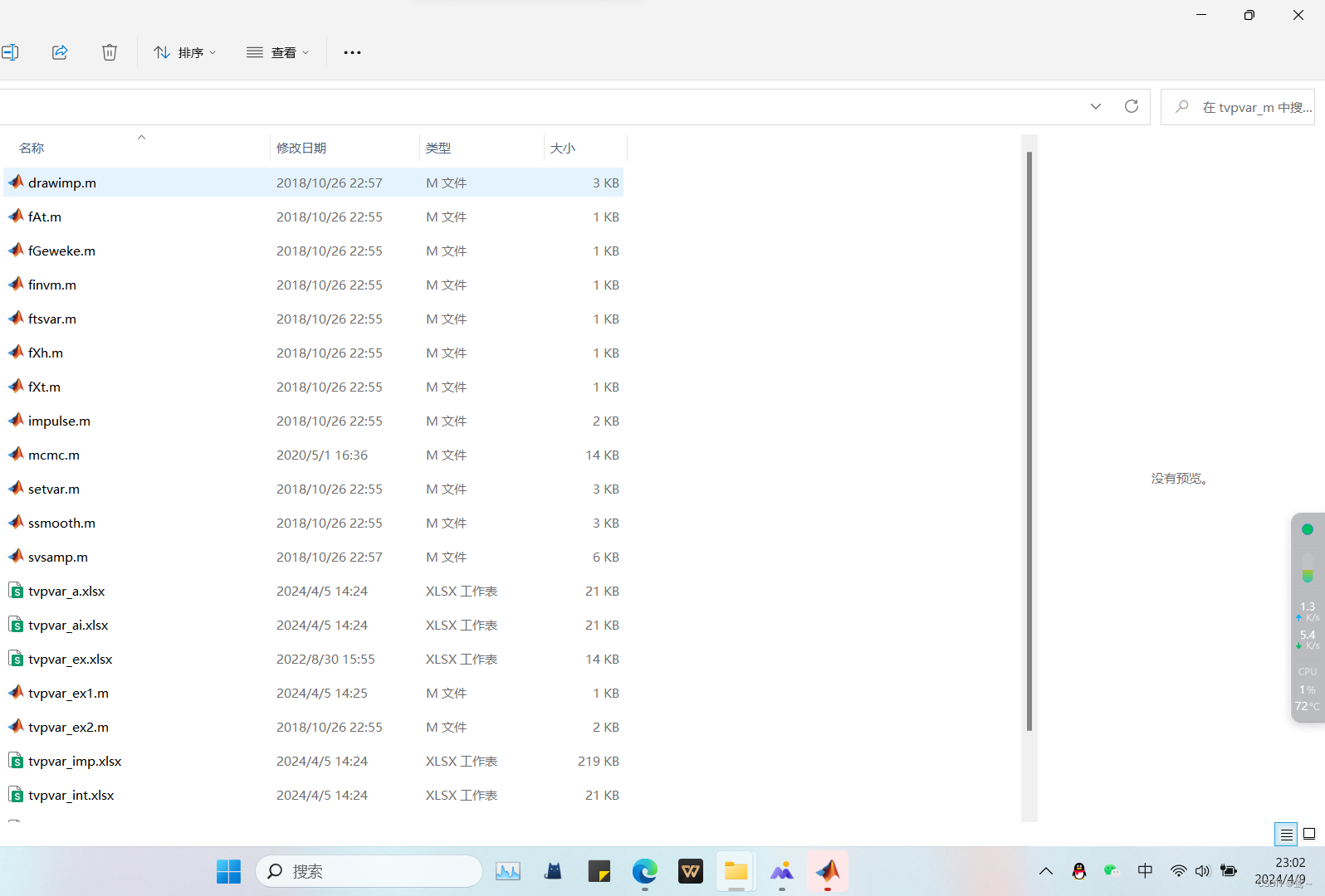 TVP—VAR基于matlab代码_tvp-var模型matlab-CSDN博客