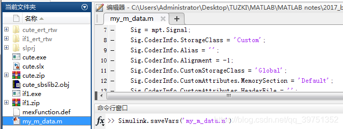 MATLAB/simulink生成代码的系统设置、数据对象的处理、代码等效性测试_matlab grt-CSDN博客