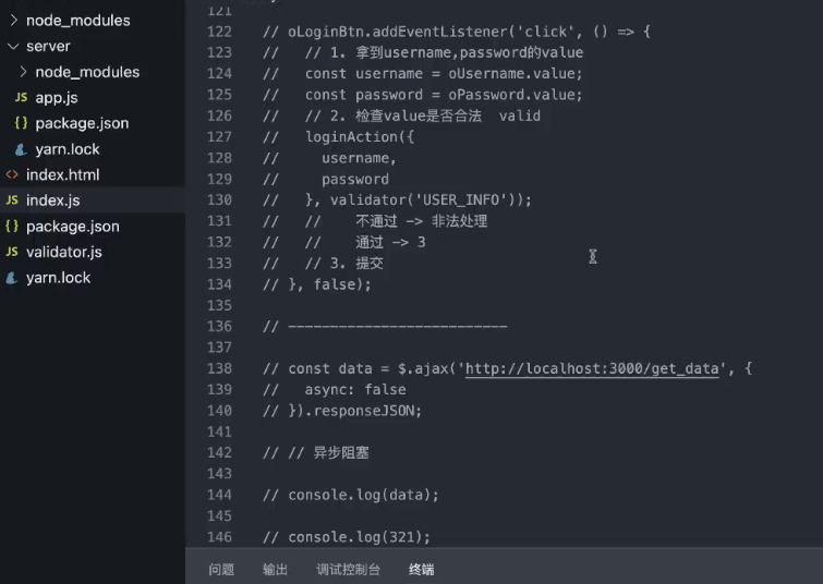 前端学习笔记202309学习笔记第九十一天-回调之16-CSDN博客