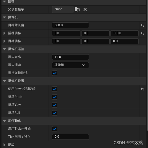 UE—AVS插件使用流程（基础设置篇）_ue 车流插件-CSDN博客