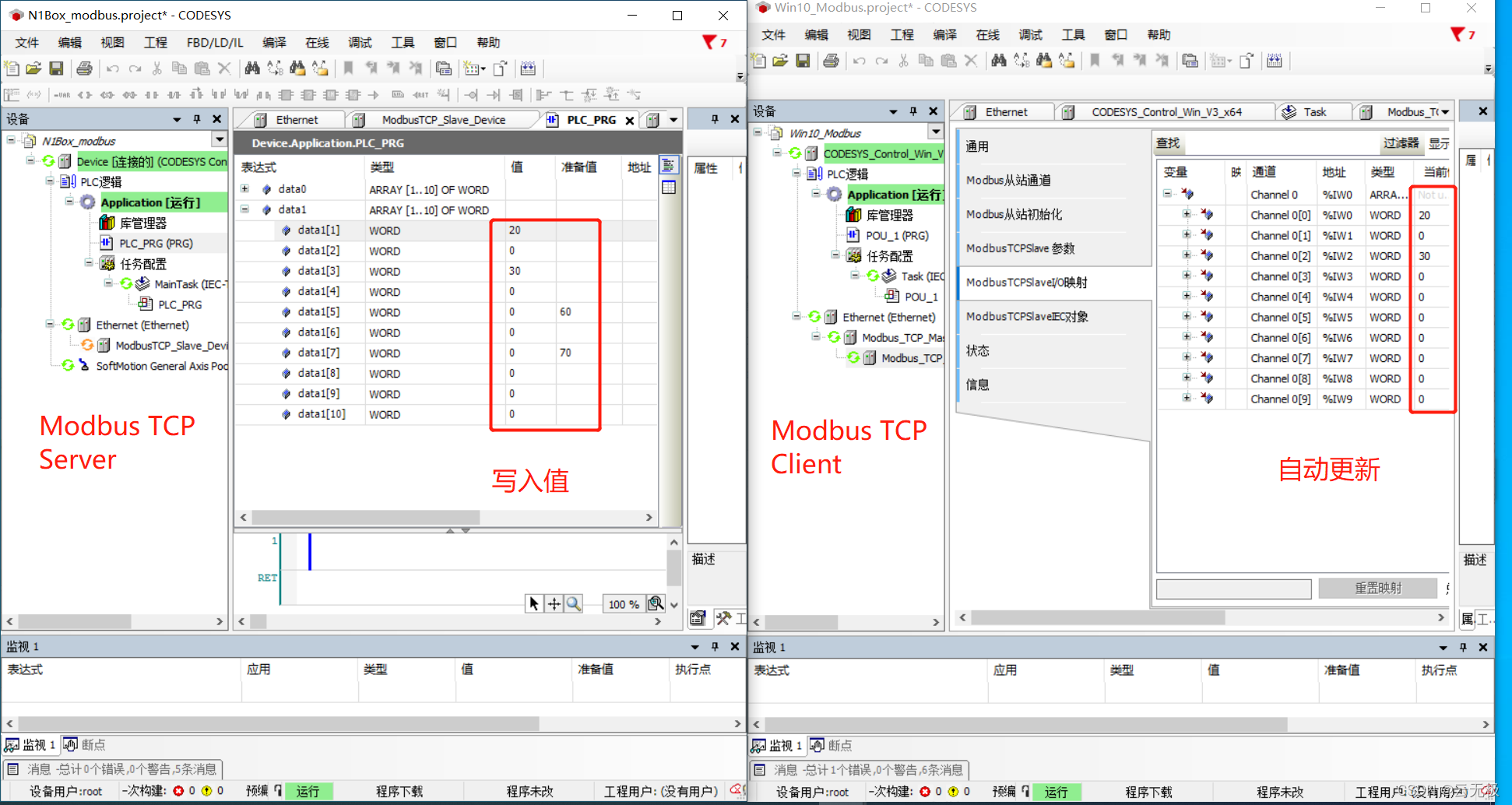 两台codesys设备之间通过modbus TCP通讯案例_codesys modbus tcp-CSDN博客
