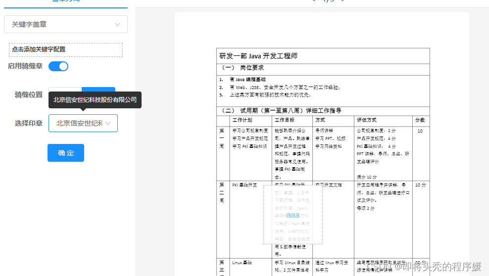<el Tooltip>与el Select结合使用解决下拉框选中文字过长问题 El Select Tooltip Csdn博客