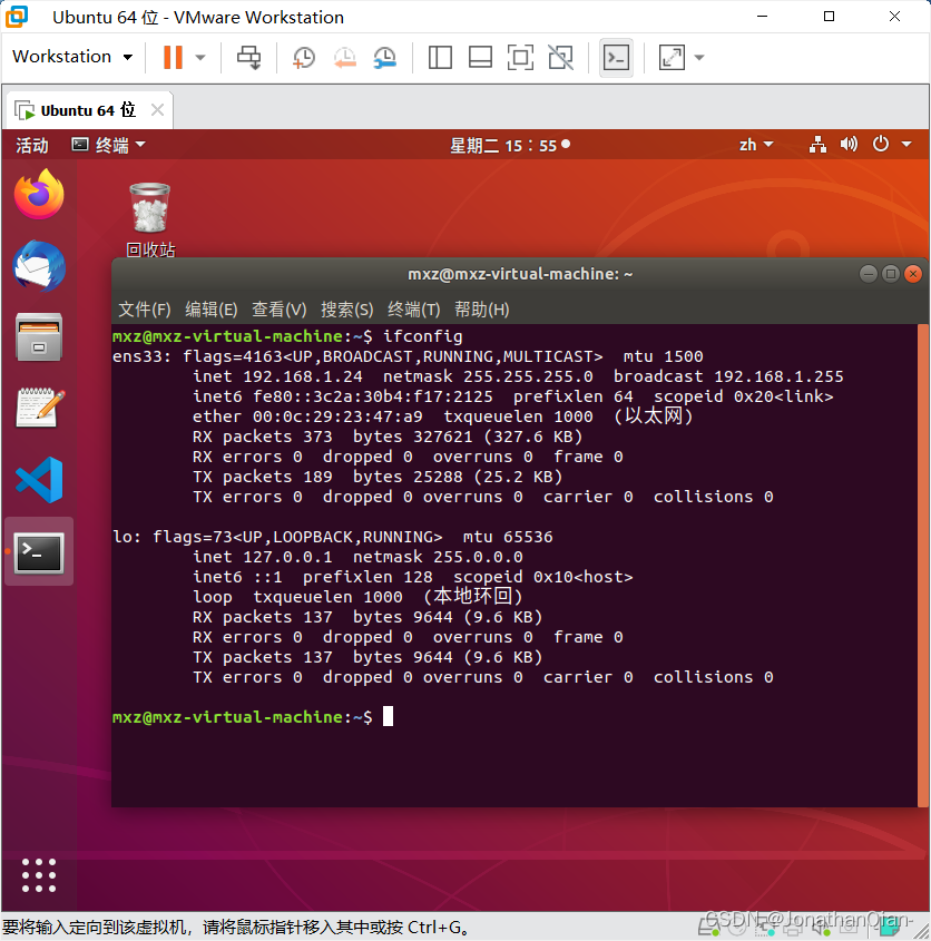 Linux下TCP、UDP、UDP广播通信代码及运行_linux怎设置udpping-CSDN博客