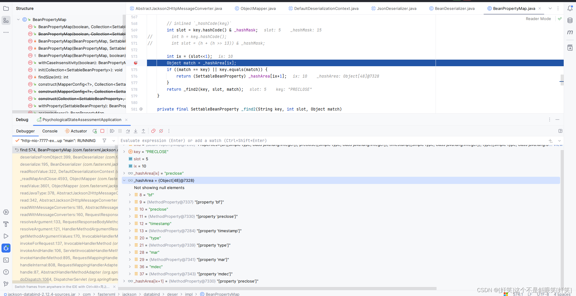 记一次springboot的@RequestBody json值注入失败的问题（字段大小写的问题）_springboot requestbody 部分注入-CSDN博客