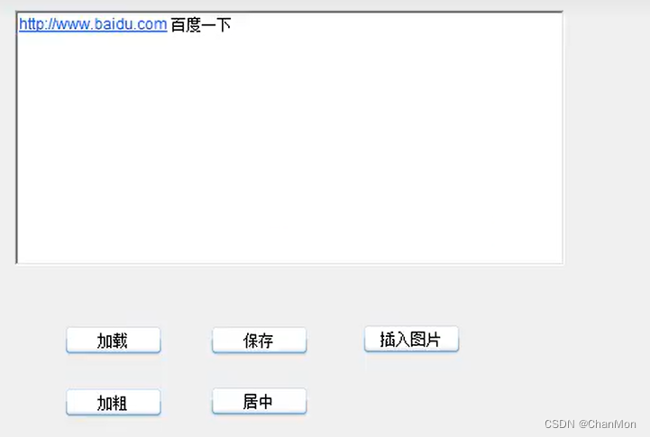 C# WinForm —— 21 RichTextBox 使用_winform richtextbox-CSDN博客