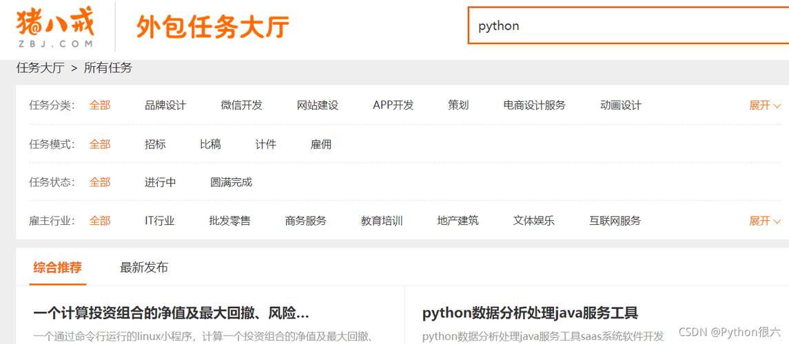 python兼职平台有哪些,python副业能做什么-CSDN博客