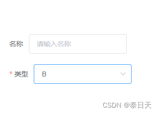 vue2 + el-form表单的动态自定义的校验_vue动态设置自定义校验规则-CSDN博客