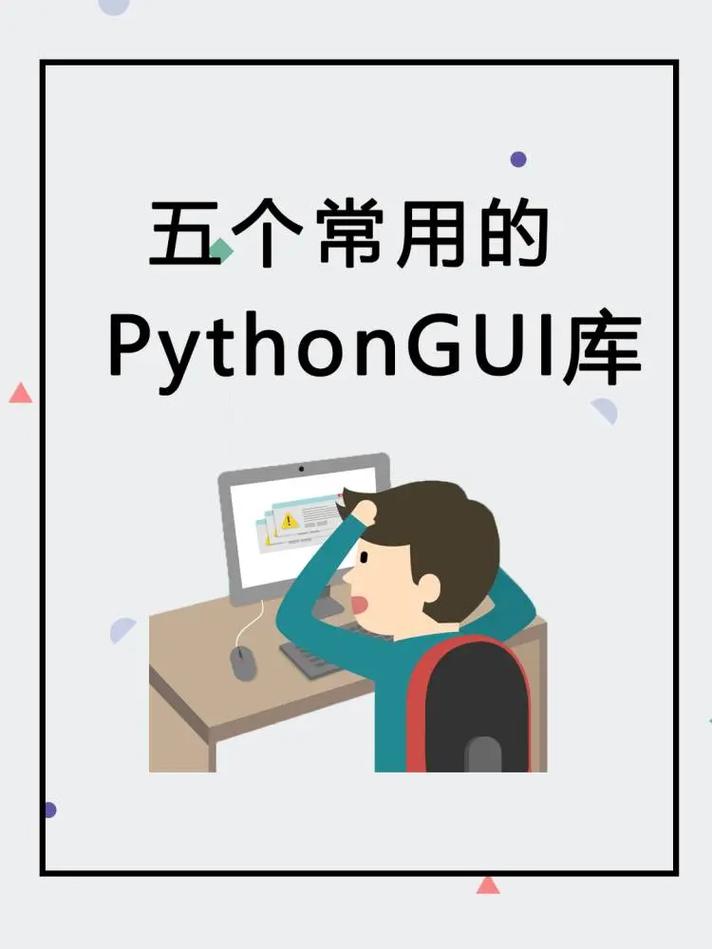 一个竖杠在python中代表什么 Csdn博客 
