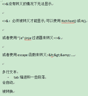 DocxTpl模板引擎详解-CSDN博客