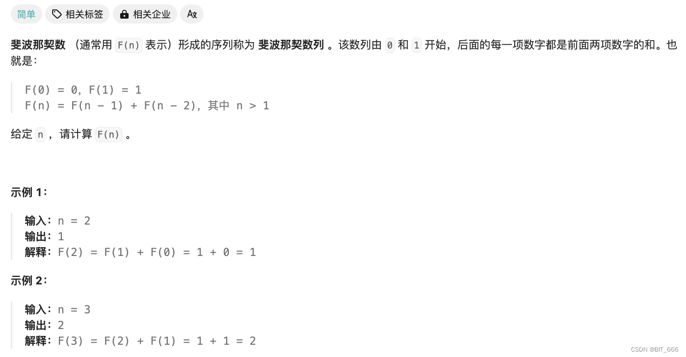 Python 深夜数据结构与算法之 Dppython Dp Csdn博客
