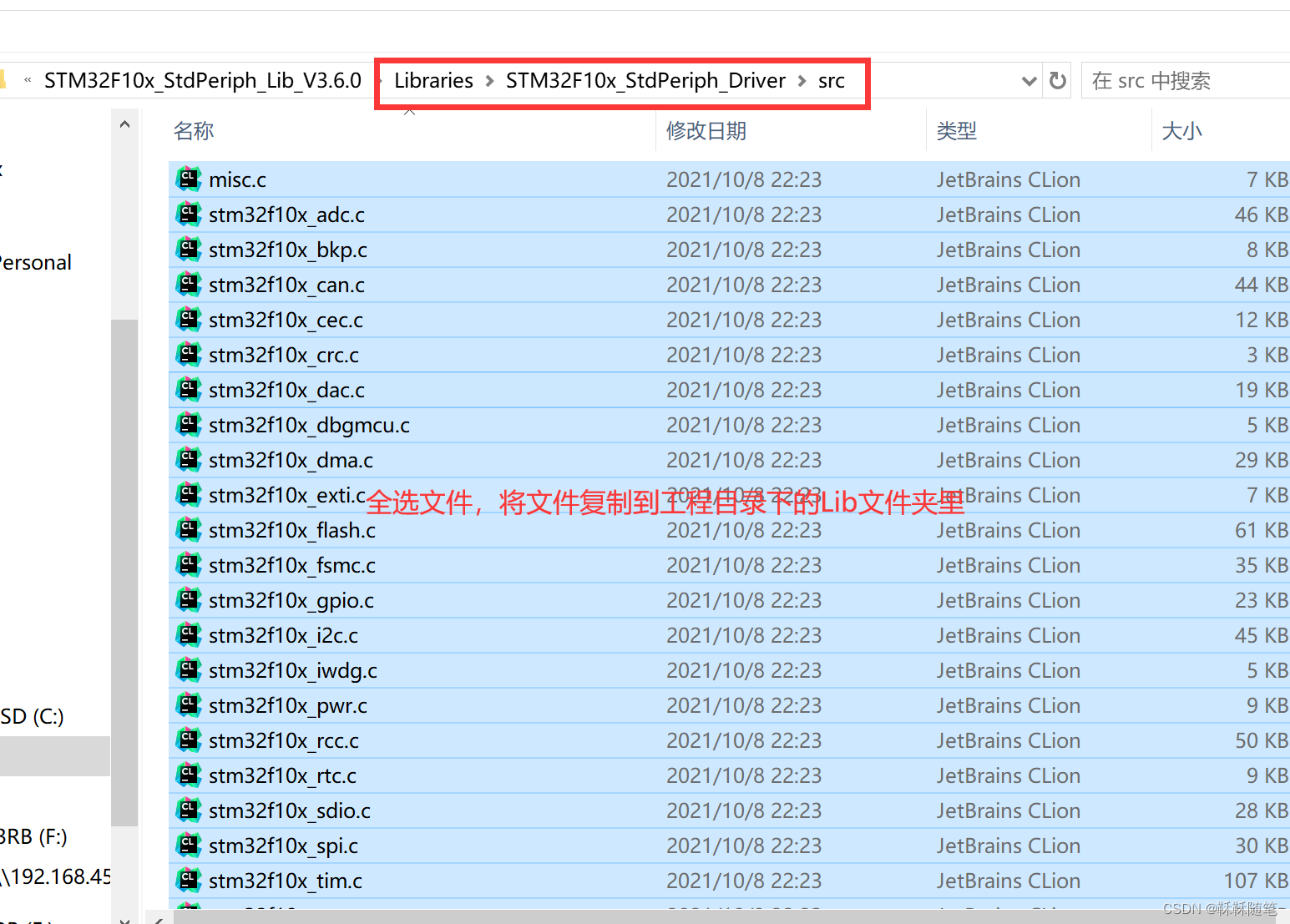 基于KEIL5的STM32F103系列标准库工程创建与软件的下载_stm32f103标准库下载-CSDN博客
