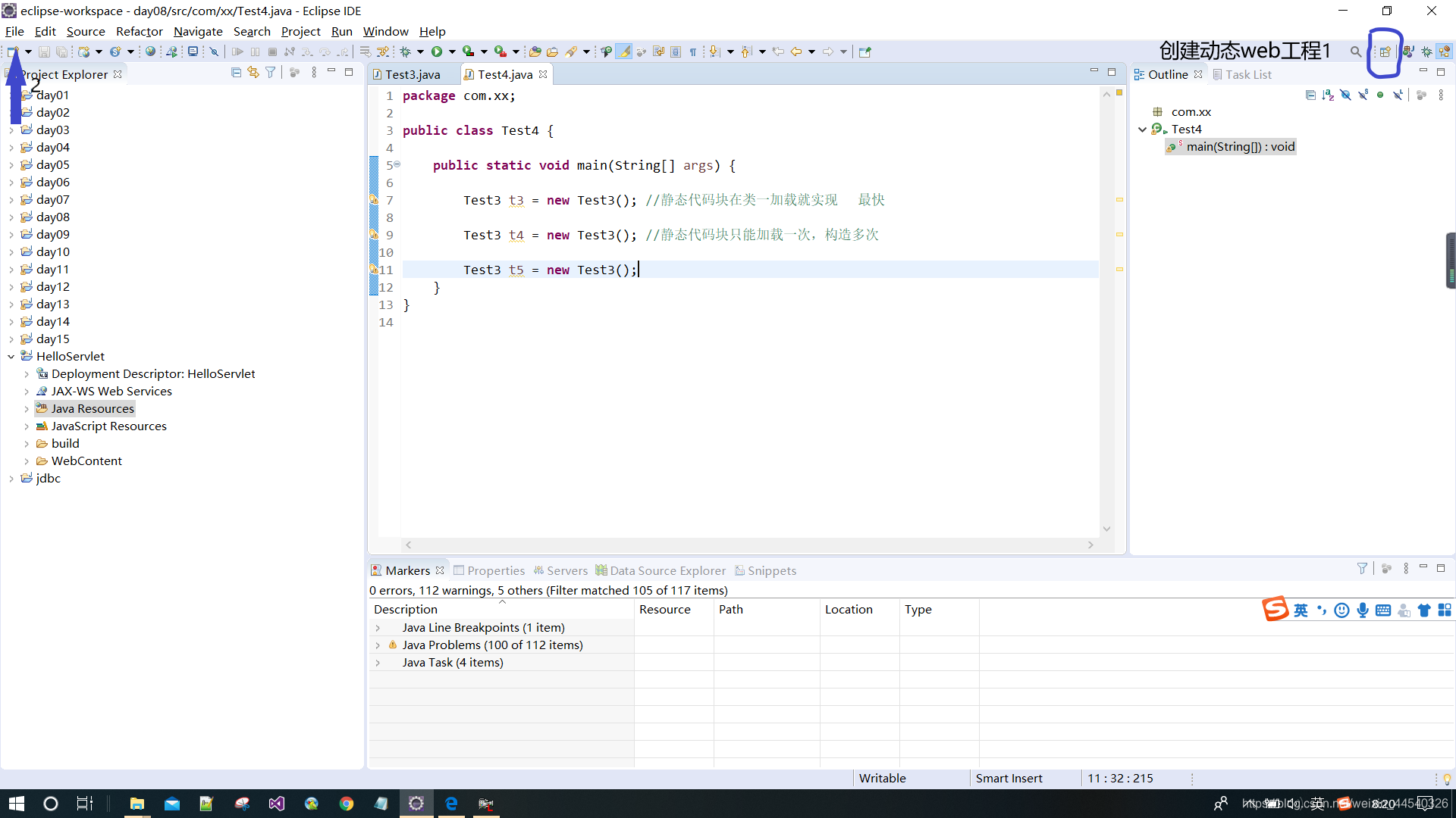 Eclipse 2020如何创建JAVA Web项目_eclipse2020怎么建立javaweb-CSDN博客