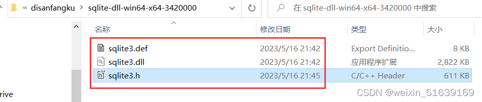 VS2019配置SQLite3（小白教程，成功）_2019 配置sqlite-CSDN博客
