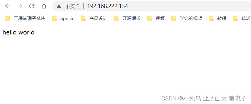 OpenResty（4）：OpenResty快速入门_openresty获取url-CSDN博客