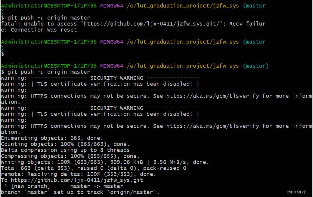 Git Bash上传本地项目到githubgit Bash Github Csdn博客
