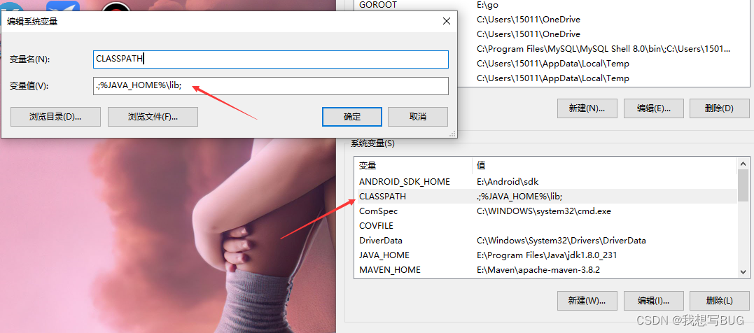 Java环境变量配置： Javac不是内部或外部命令，也不是可运行的程序”解决javac Version不是内部或外部命令 Csdn博客