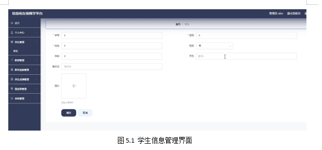 基于java中的springboot框架实信息化在线教学平台的设计与实现演示【附项目源码论文说明】java框架课程设计 教学演示 Csdn博客