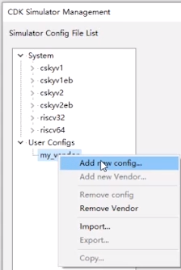 平头哥剑池CDK教程——模拟器概念及其配置方法-CSDN博客