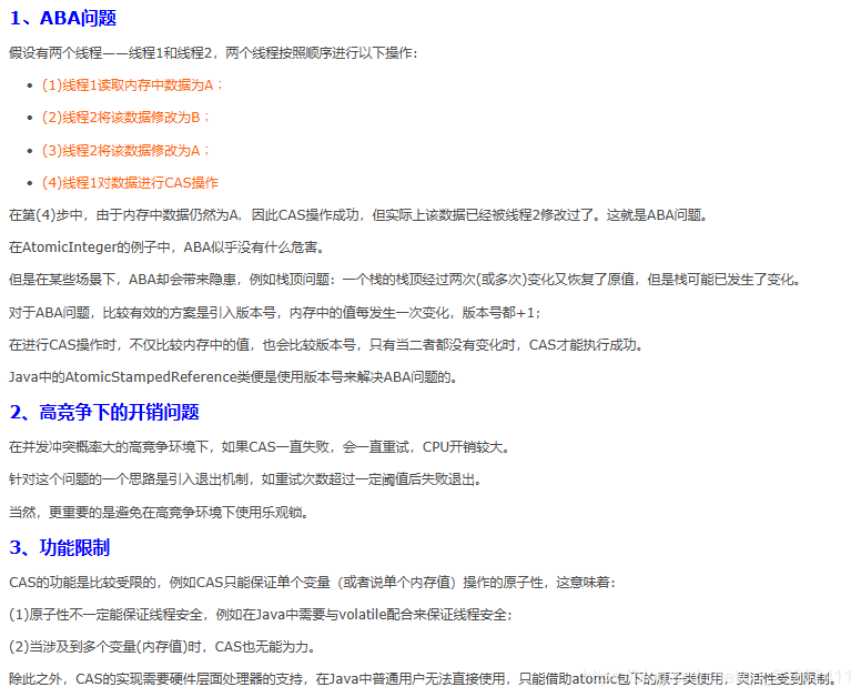 CAS机制详解与AtomicBoolean示例-CSDN博客