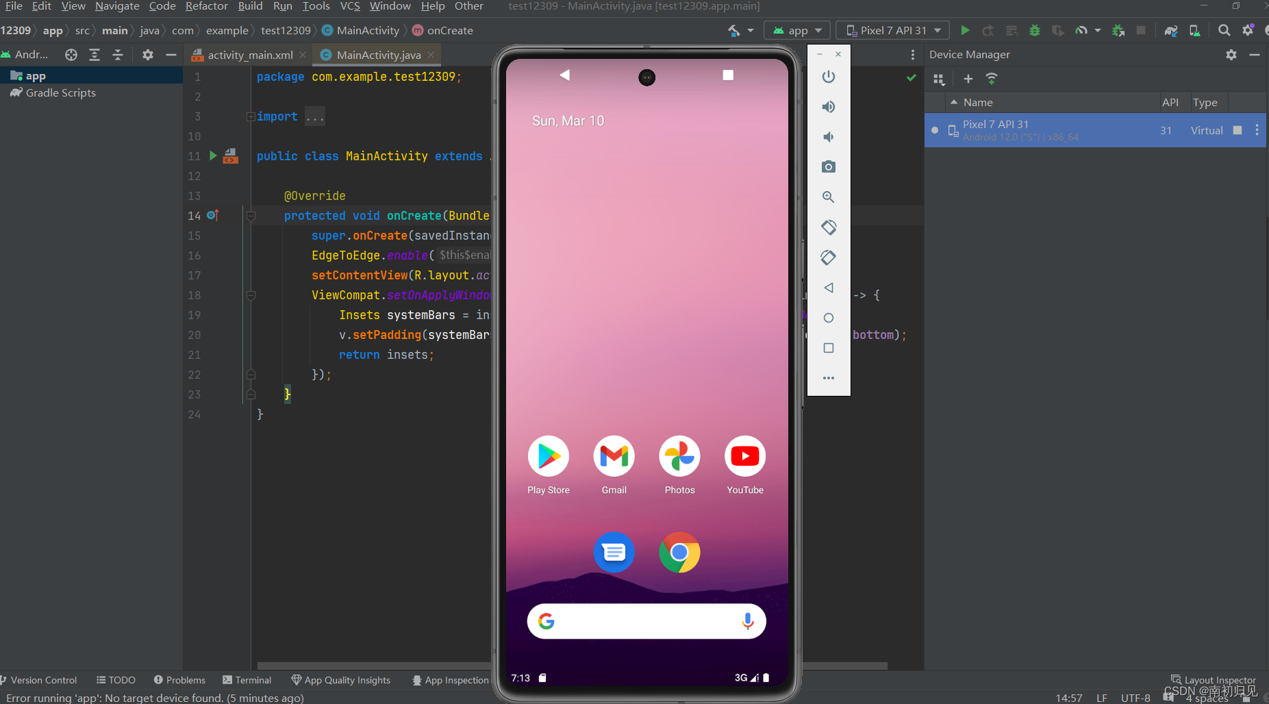 androidstudio,avd模拟器颠倒了_android studio 模拟器颠倒-CSDN博客