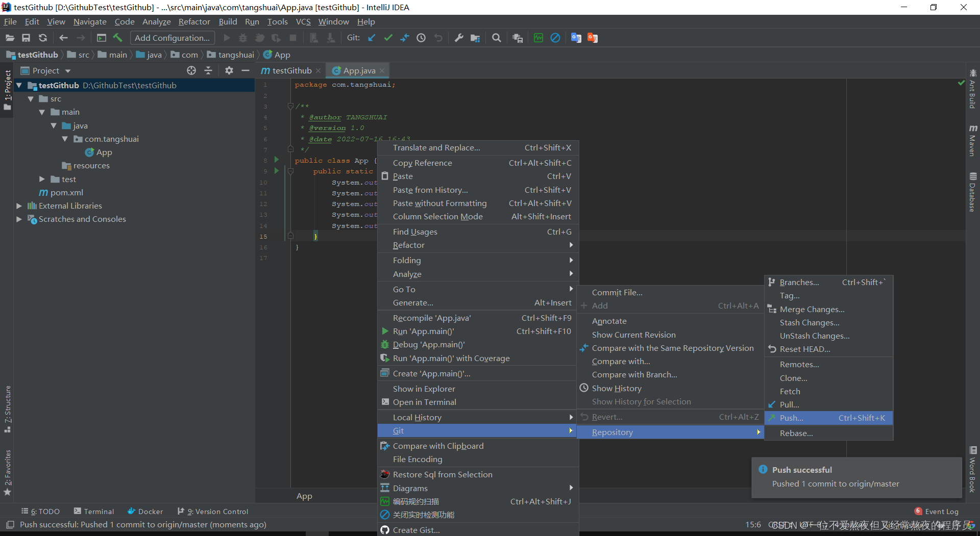 使用idea操作git,推送,拉取,创建分支,切换分支,合并分支,处理版本冲突,回滚代码idea切换git分支 Csdn博客