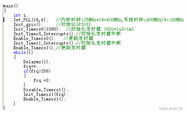 手把手教你使用BF592（十二）蜂鸣器_bf592 audio-CSDN博客