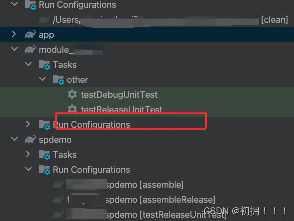 Android Studio打开assembleRelease构建Release包-CSDN博客