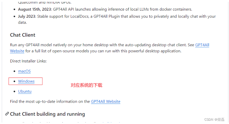 GPT4-AIl本地部署-chat AI本地使用_gpt4本地部署-CSDN博客