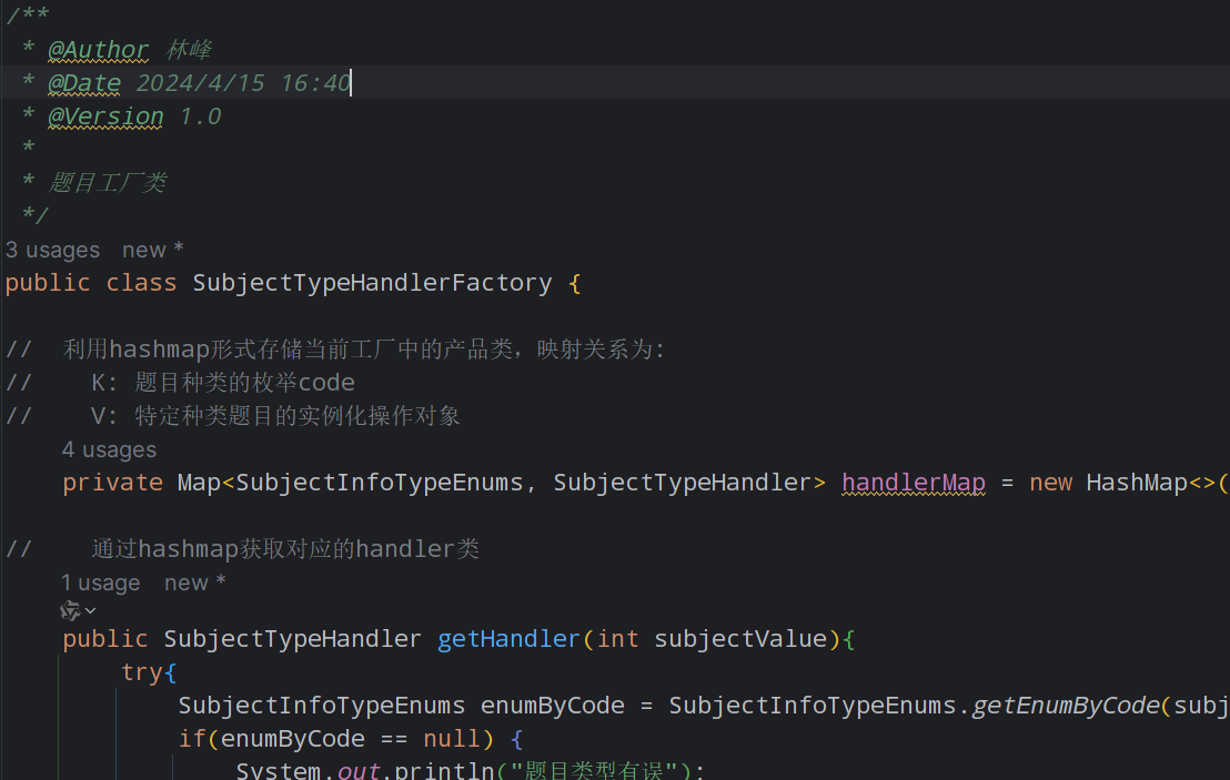 工厂模式详解（java 实际案例）java 工厂类内部实例化 Csdn博客 