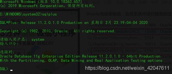 Oracle修改sys、system用户的密码_alter user sys identified by-CSDN博客