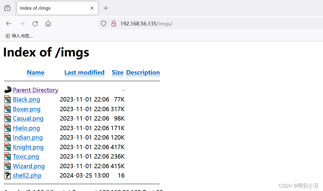 [HackMyVM]靶场 Minimal-CSDN博客