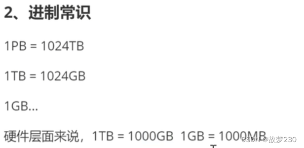 1.22 java实训总结-CSDN博客