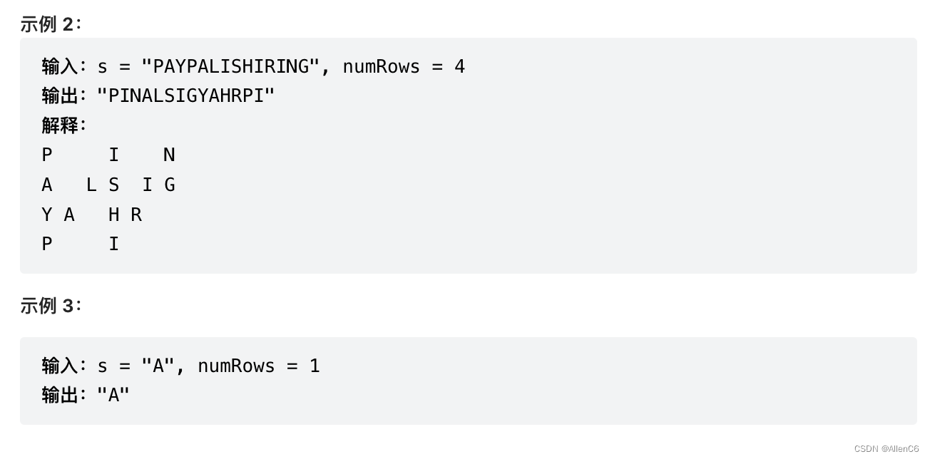 Z字形变换——LeetCode_.get(i).append(c)-CSDN博客
