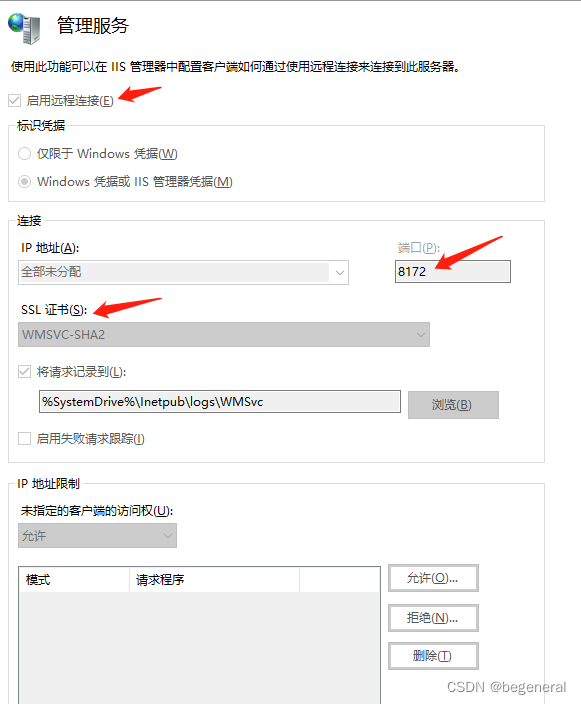 VS使用WebDeploy发布网站_web deploy-CSDN博客