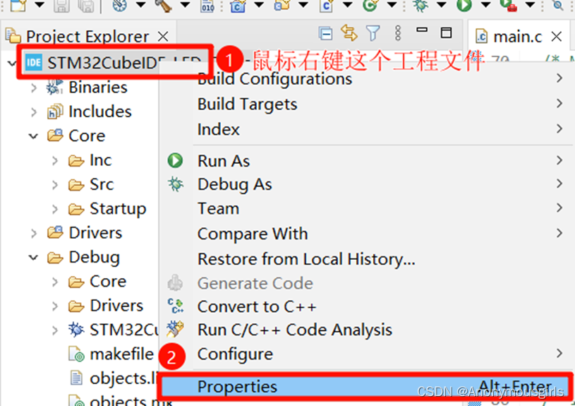 STM32CubeIDE基础学习-LED闪烁实验_stm32cubeide led-CSDN博客