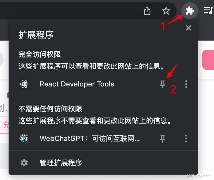 MACOS安装react-devtools和固定常用工具栏_mac react dev tools-CSDN博客
