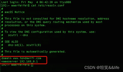 DNS解析以及报错：wget: unable to resolve host address-CSDN博客