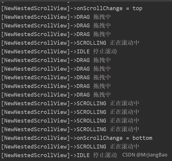 实现监听NestedScrollView拖拽、惯性滑动、滑动停止、滑动到顶部和底部_nestedscrollview滑动监听-CSDN博客
