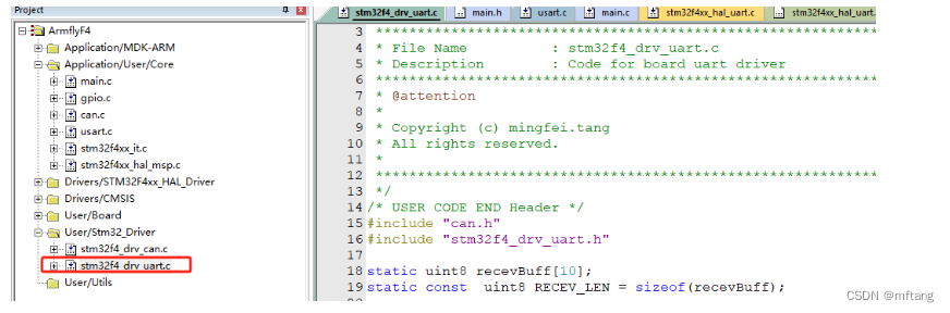 使用最新Hal库实现USART中断收发功能（STM32F4xx）_hal usart-CSDN博客