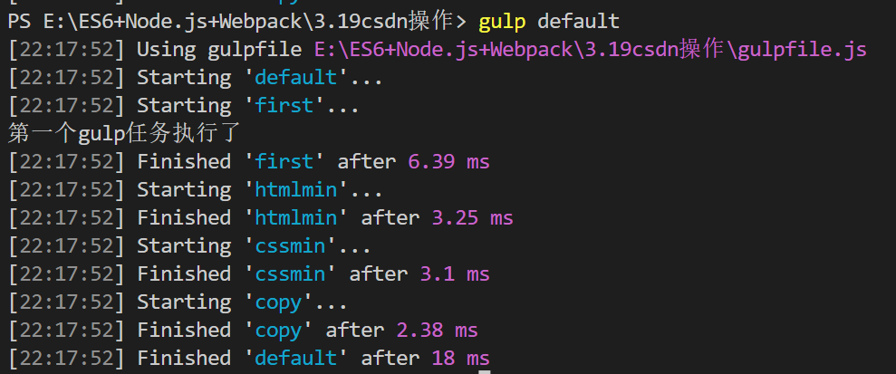 gulp工具的安装和使用解析_windows 安装gulp-CSDN博客