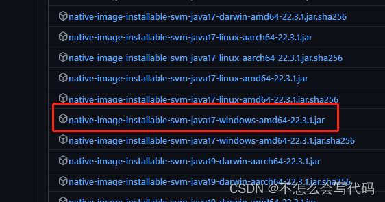 GraalVM安装与配置_graalvm 安装-CSDN博客