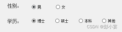 QT学习笔记4 控件QRadioButton使用方法和案例_qt radio-CSDN博客
