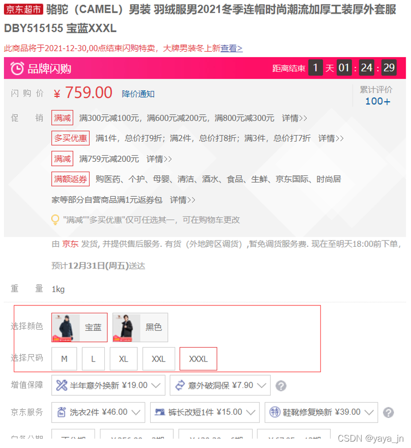 MongoDB学习笔记之MongoDB数据模型_mongo $elemmatch-CSDN博客